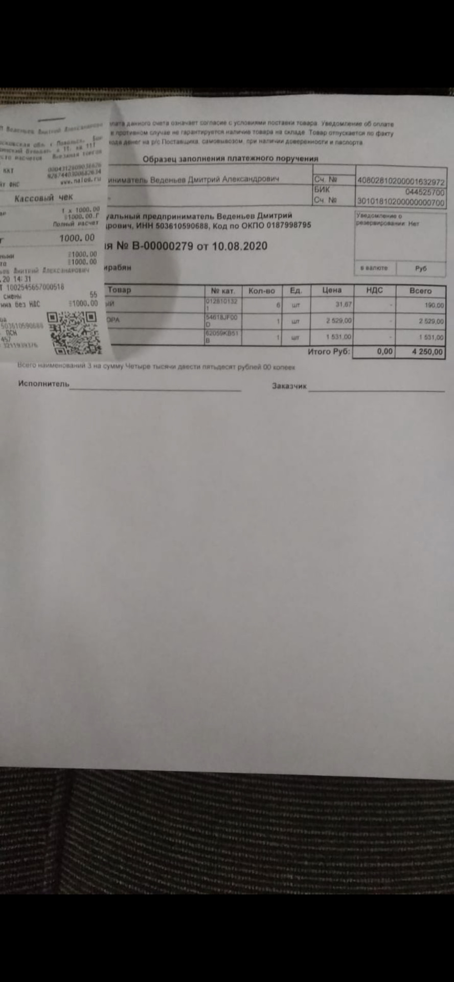 Зверь Обслуживаем дальше — Nissan GT-R (R35), 3,8 л, 2013 года | визит ...