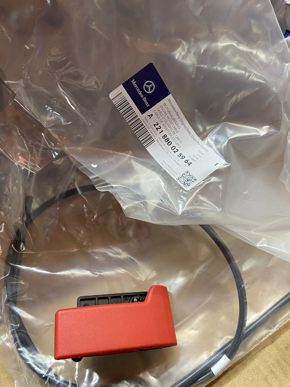 Трос Капота A221 880 02 59 64 — Mercedes-Benz S-Class (W221), 5 л, 2007 ...