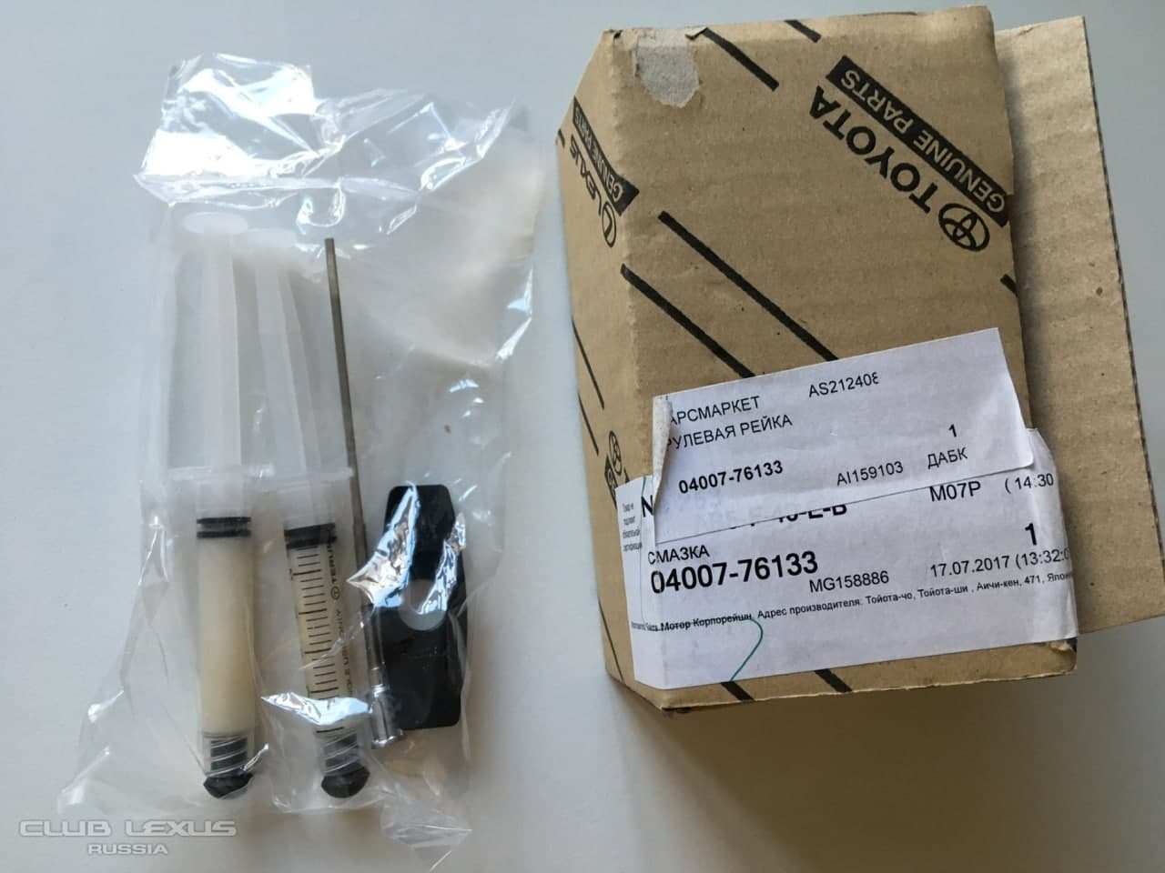 Ремонт рулевого вала (промежуточного карданчика) — Toyota Verso, 1,8 л ...