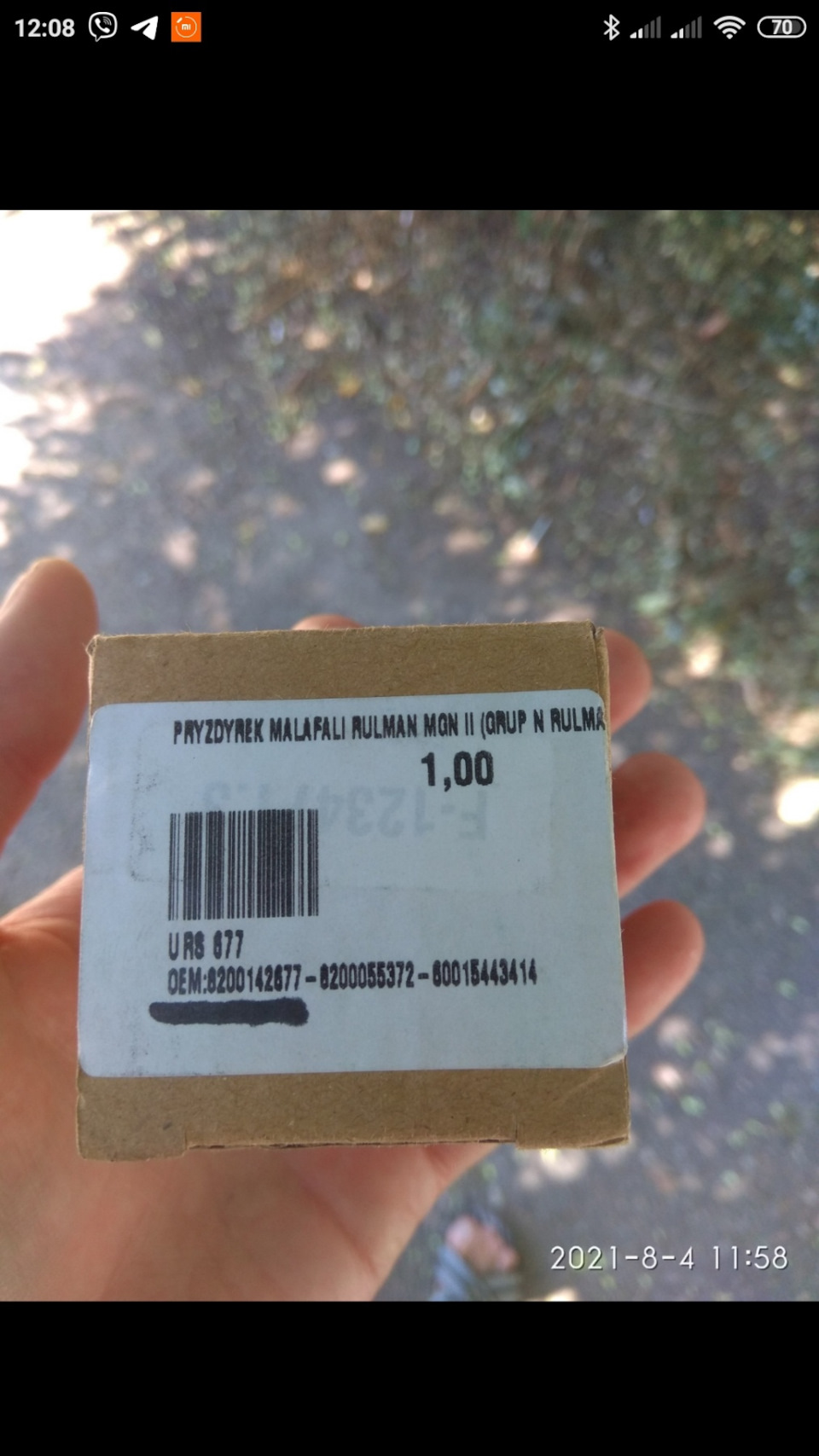 8200142677 Подшипник перв.вала пер.в сб. RENAULT | Запчасти на DRIVE2