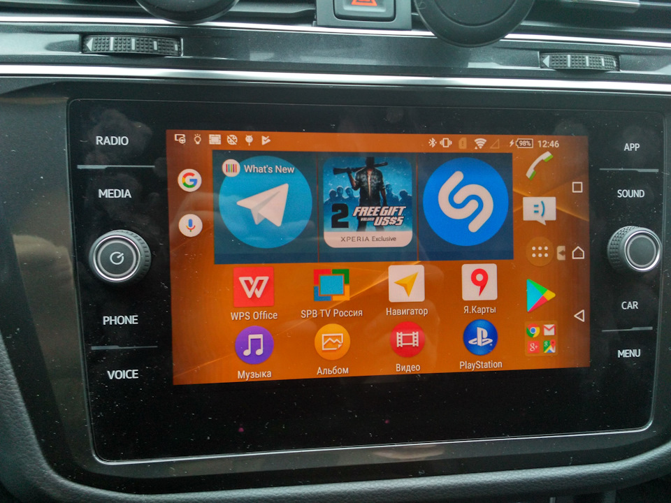 Об активашках… — Volkswagen Tiguan (2G), 1,4 л, 2017 года | наблюдение ...