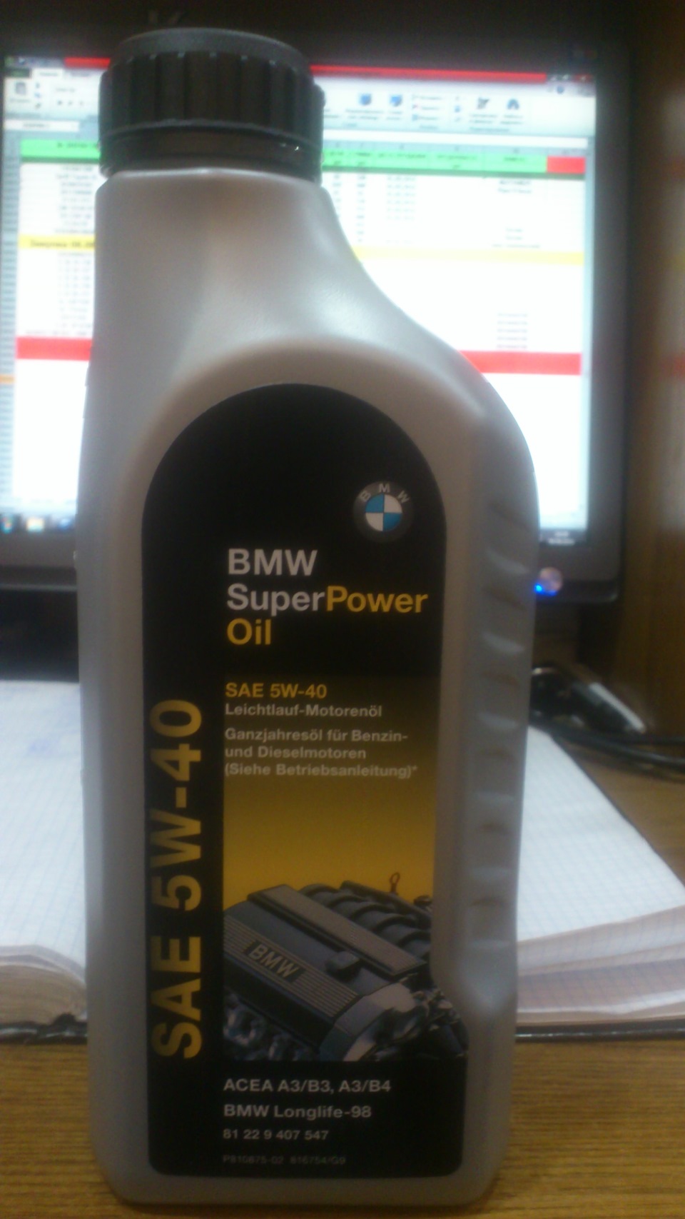 Замена масла — BMW 5 series (E39), 2 л, 1996 года | плановое ТО | DRIVE2