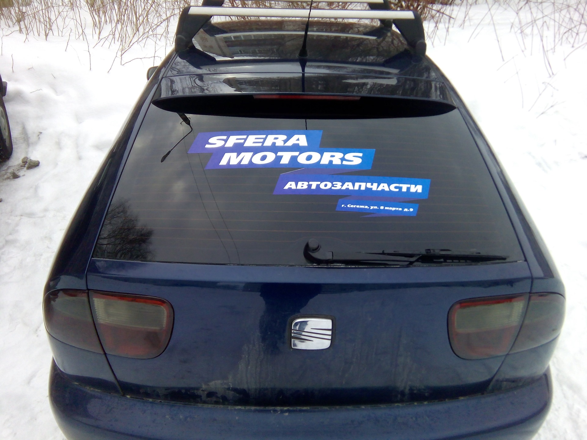 "В трэнде", ой то есть "В брэнде!" — SEAT Leon (Mk I), 1,8 л, 2001 года ...