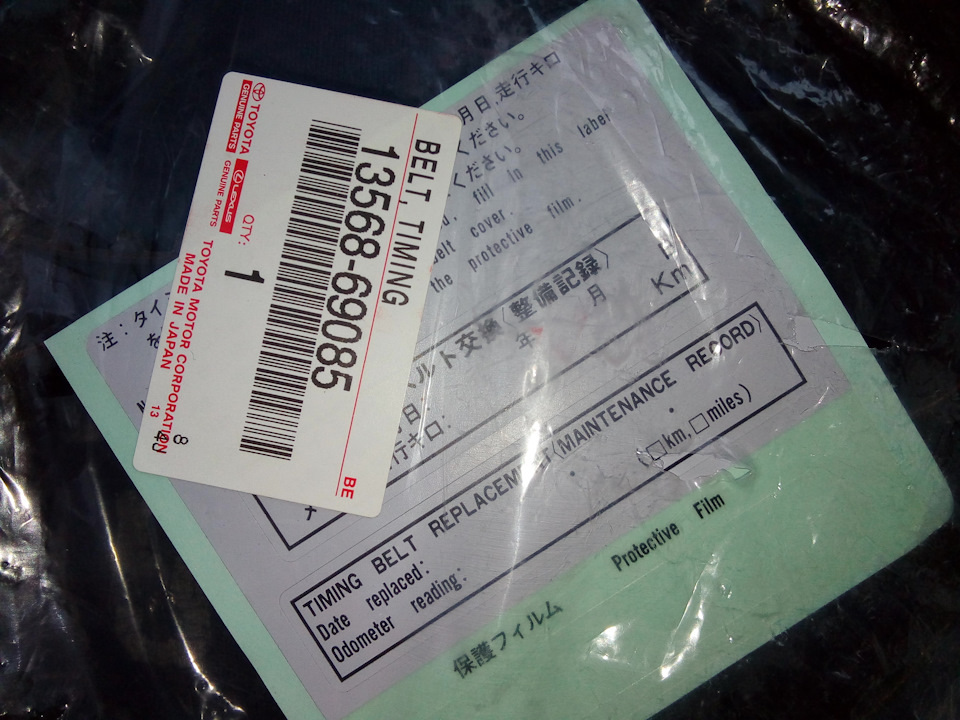 1356869085 РЕМЕНЬ ГРМ ЧЗ 102 TOYOTA LEXUS | Запчасти на DRIVE2