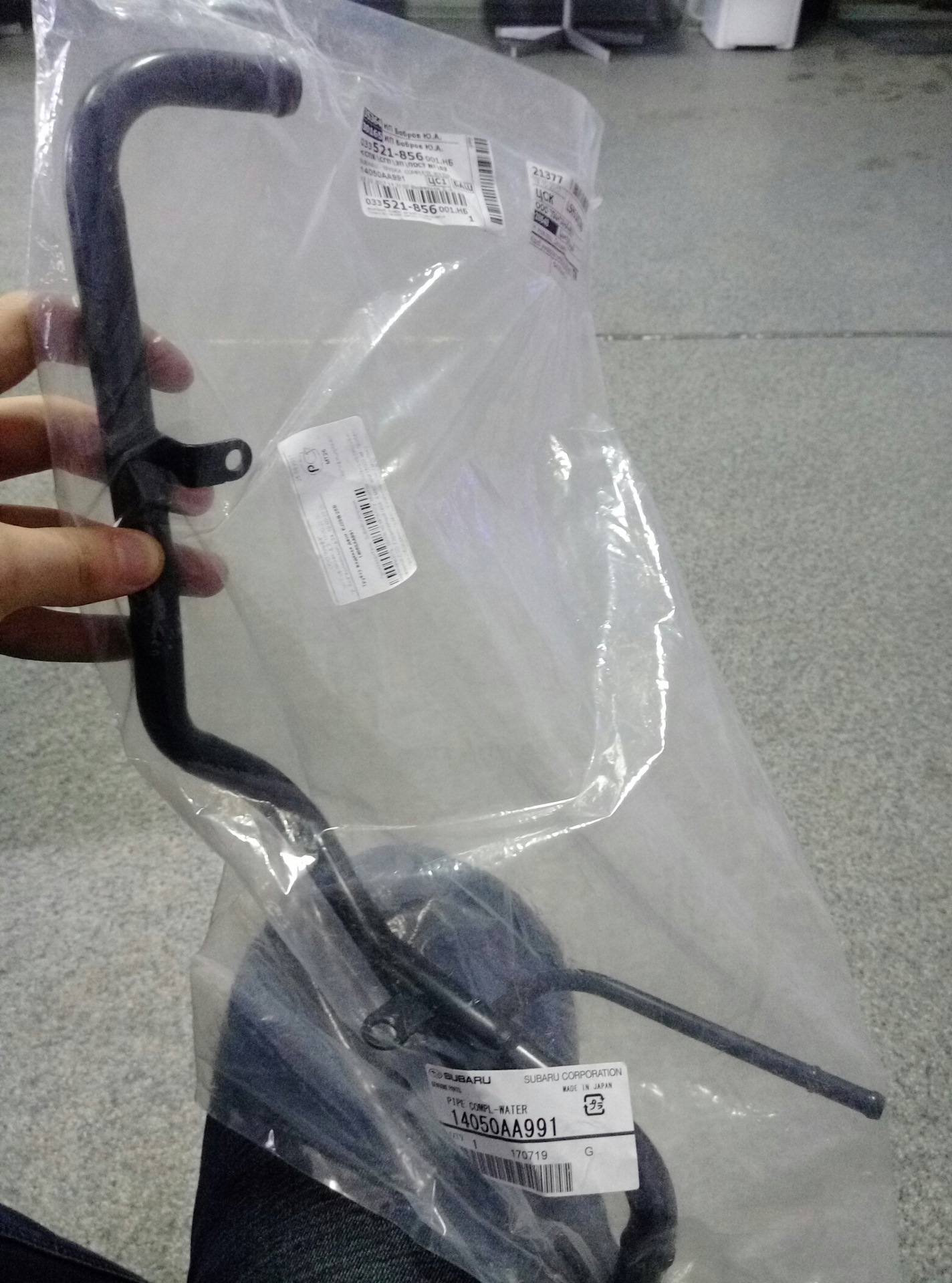 Замена трубки 14050-AA991 (PIPE COMPLETE-WATER) и ремонт проводки ...