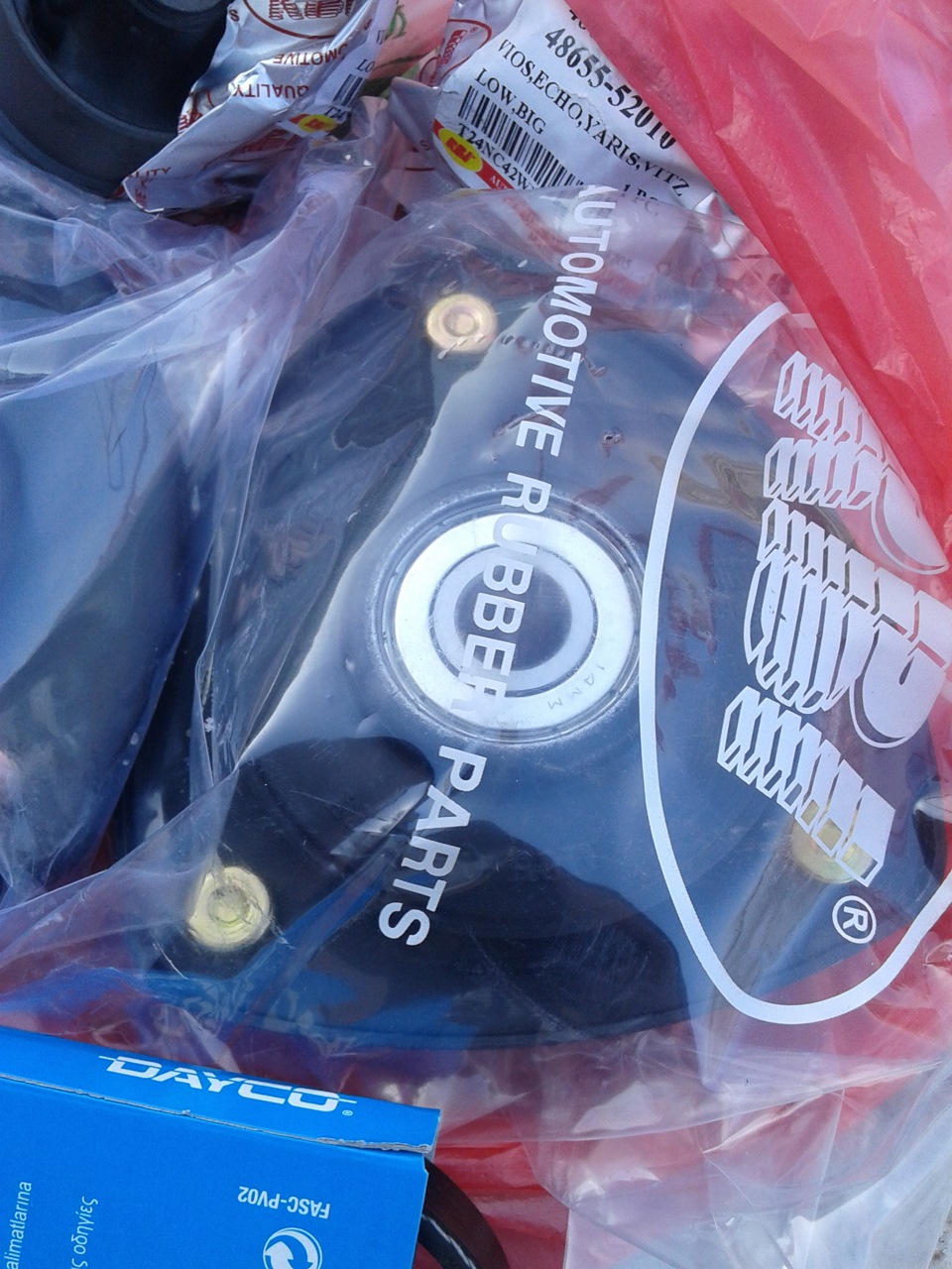 не плановое то — Toyota Vitz (10), 1 л, 2001 года | расходники | DRIVE2