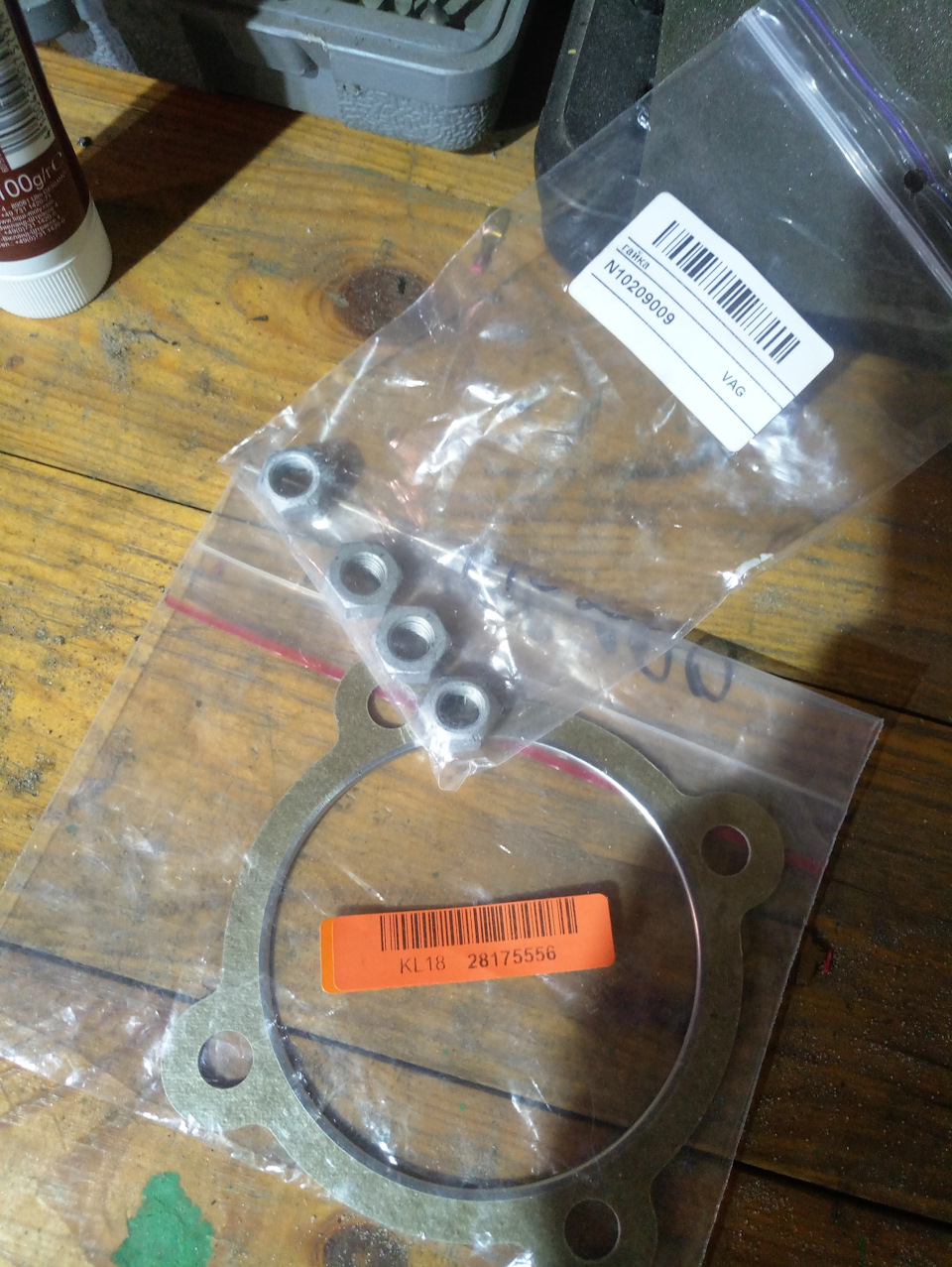 N10209009 Гайка шестигранная VAG | Запчасти на DRIVE2