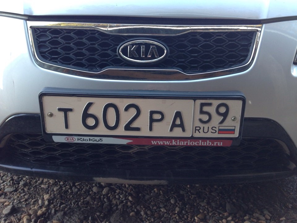 Подиум номерного знака и новые номерные рамки — KIA Rio (2G), 1,4 л ...