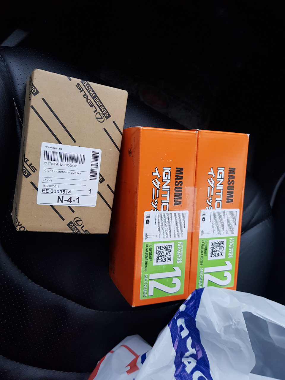 1533020011 КЛАПАН ВКЛЮЧЕНИЯ ГИДРОМУФТЫ ПР//VALVE AS 15330-20011 TOYOTA ...