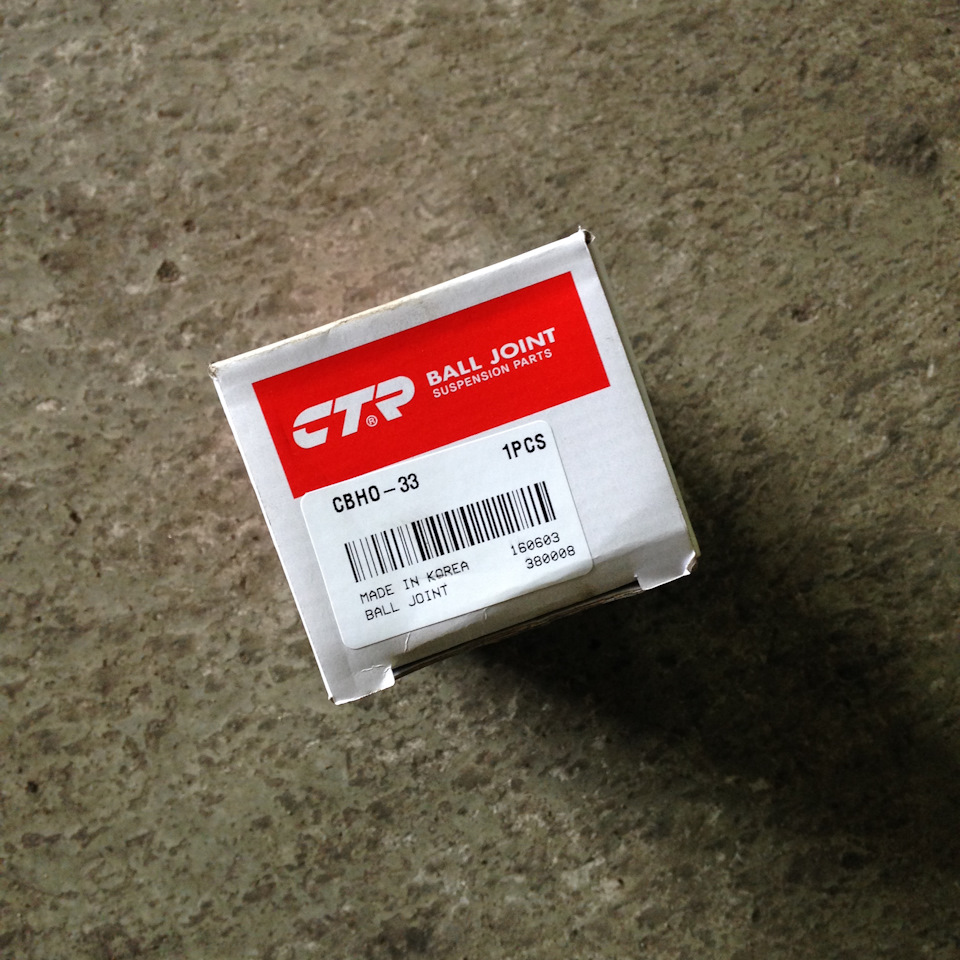 CBHO33 Шаровая опора CTR | Запчасти на DRIVE2