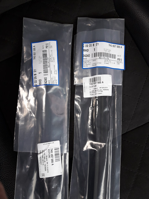 7H0837565A Уплотнитель VAG | Запчасти на DRIVE2