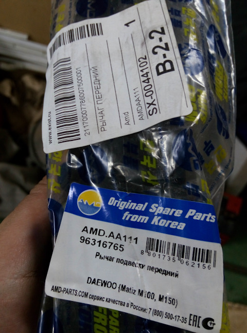 96316765 Рычаг подвески GM | Запчасти на DRIVE2