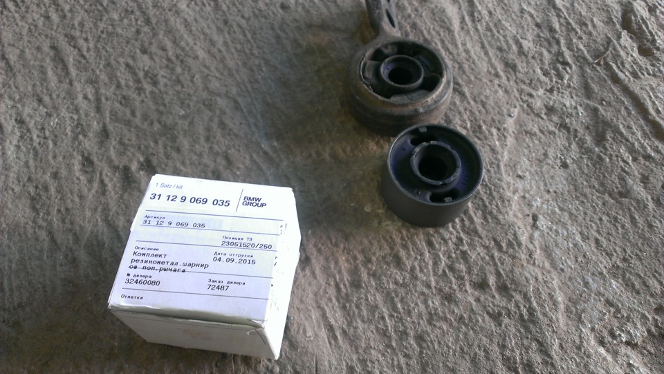 Ремонт подвески — BMW 3 series (E30), 2,5 л, 1991 года | своими руками ...