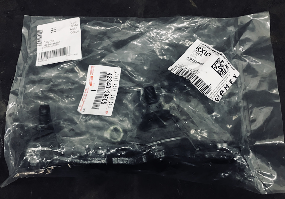 4334039505 ШАРОВАЯ ОПОРА LEXUS GS300/GS350/GS430/GS450H/GS460/IS F ...