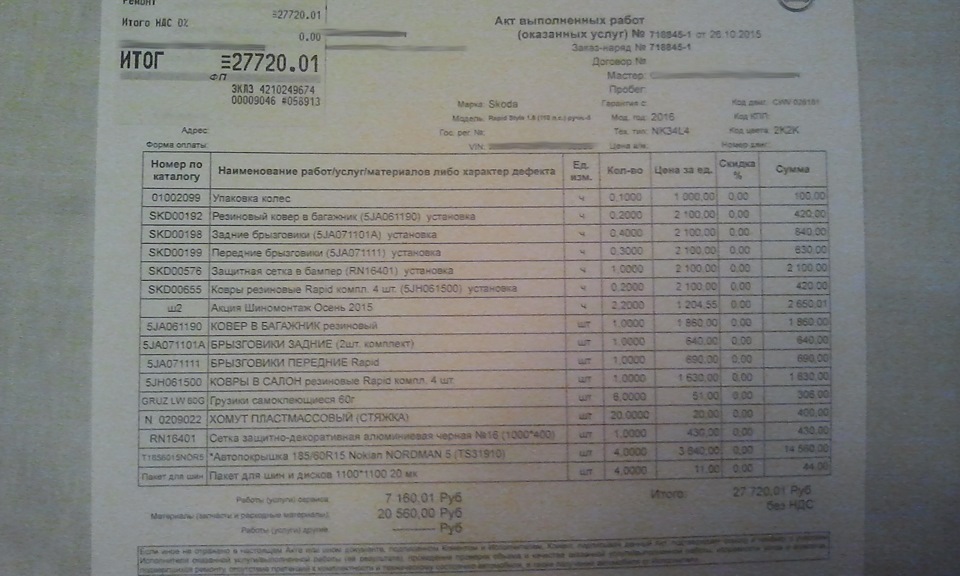 N0209022 Хомут для связывания проводов VAG | Запчасти на DRIVE2