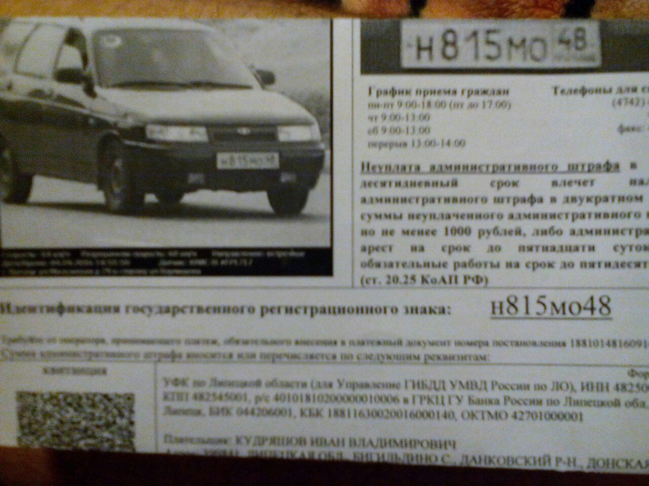 Скворечник, в котором не жили скворцы. — Lada 21114, 1,6 л, 2008 года ...