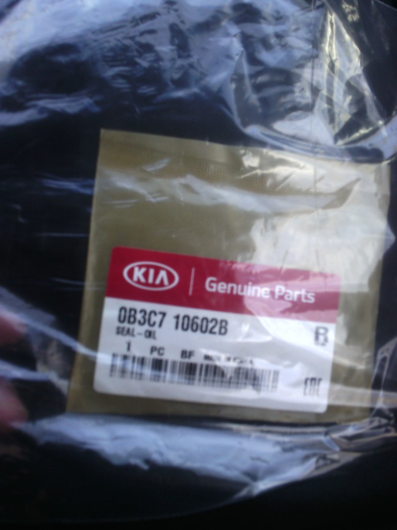 0B3C710602B Прокладки и уплотнители из вулканизированной резины для ...