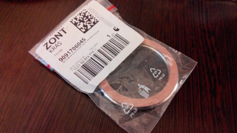 9091706045 Прокладка, труба выхлопного газа TOYOTA LEXUS | Запчасти на ...