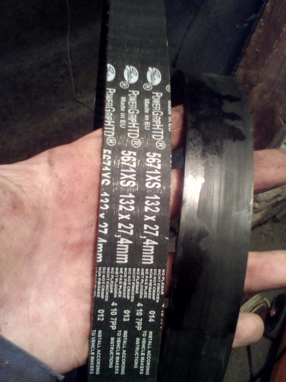 психологическая отметка — Nissan Almera V (G11/15), 1,6 л, 2014 года ...