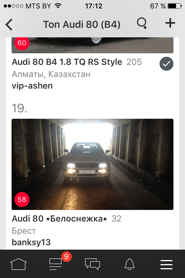 Белоснежка в ТОП 20 Ауди 80Б4 — Audi 80 B4 2 л 1992 года просто так Drive2
