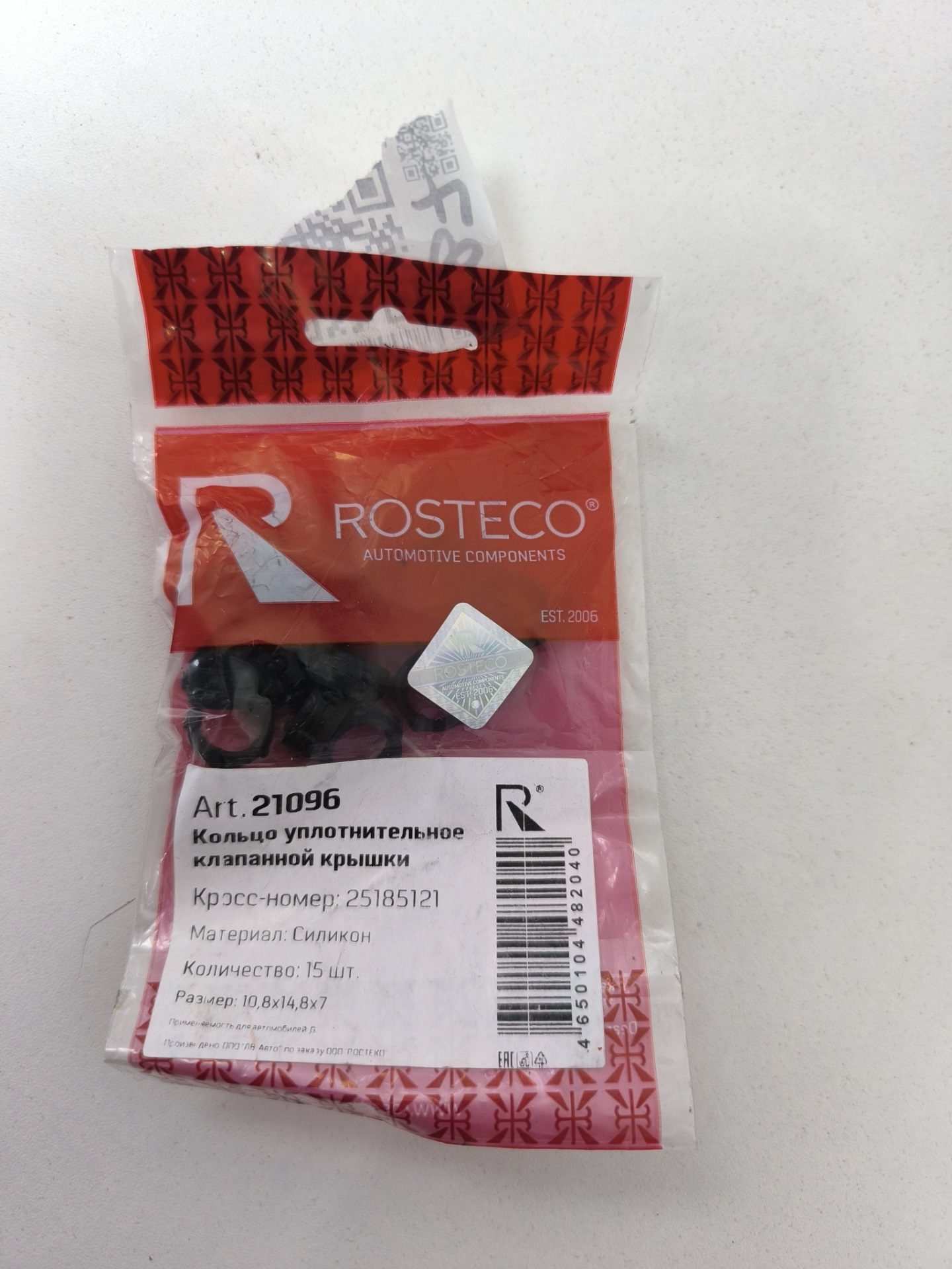 Замена прокладки и прочее — Daewoo Nexia (N150), 1,6 л, 2008 года ...