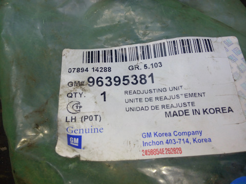 96395381 Ремкомплект пружин барабана тормозного л GM | Запчасти на DRIVE2