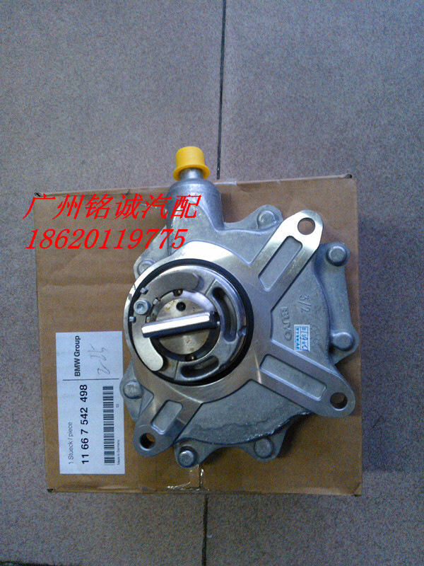 11667542498 Вакуумный насос BMW | Запчасти на DRIVE2