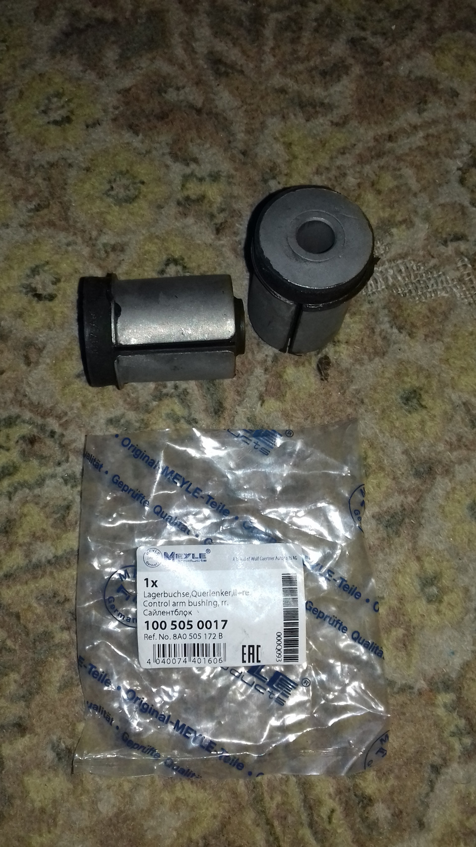 8A0505172B Сайлентблок VAG | Запчасти на DRIVE2