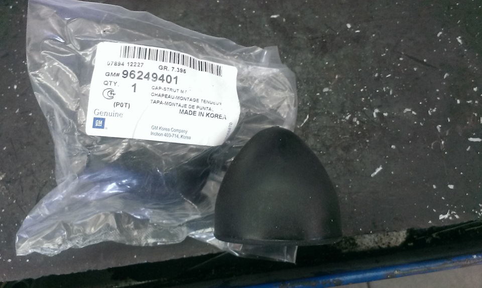96249401 Колпачок стойки амортизатора GM | Запчасти на DRIVE2