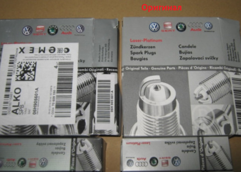 06H905601A Свеча зажигания LongLife VAG | Запчасти на DRIVE2