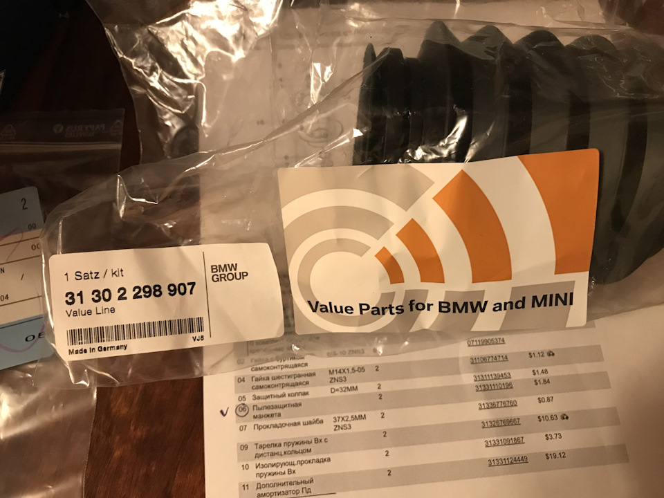 31336776760 прокладочная шайба BMW | Запчасти на DRIVE2