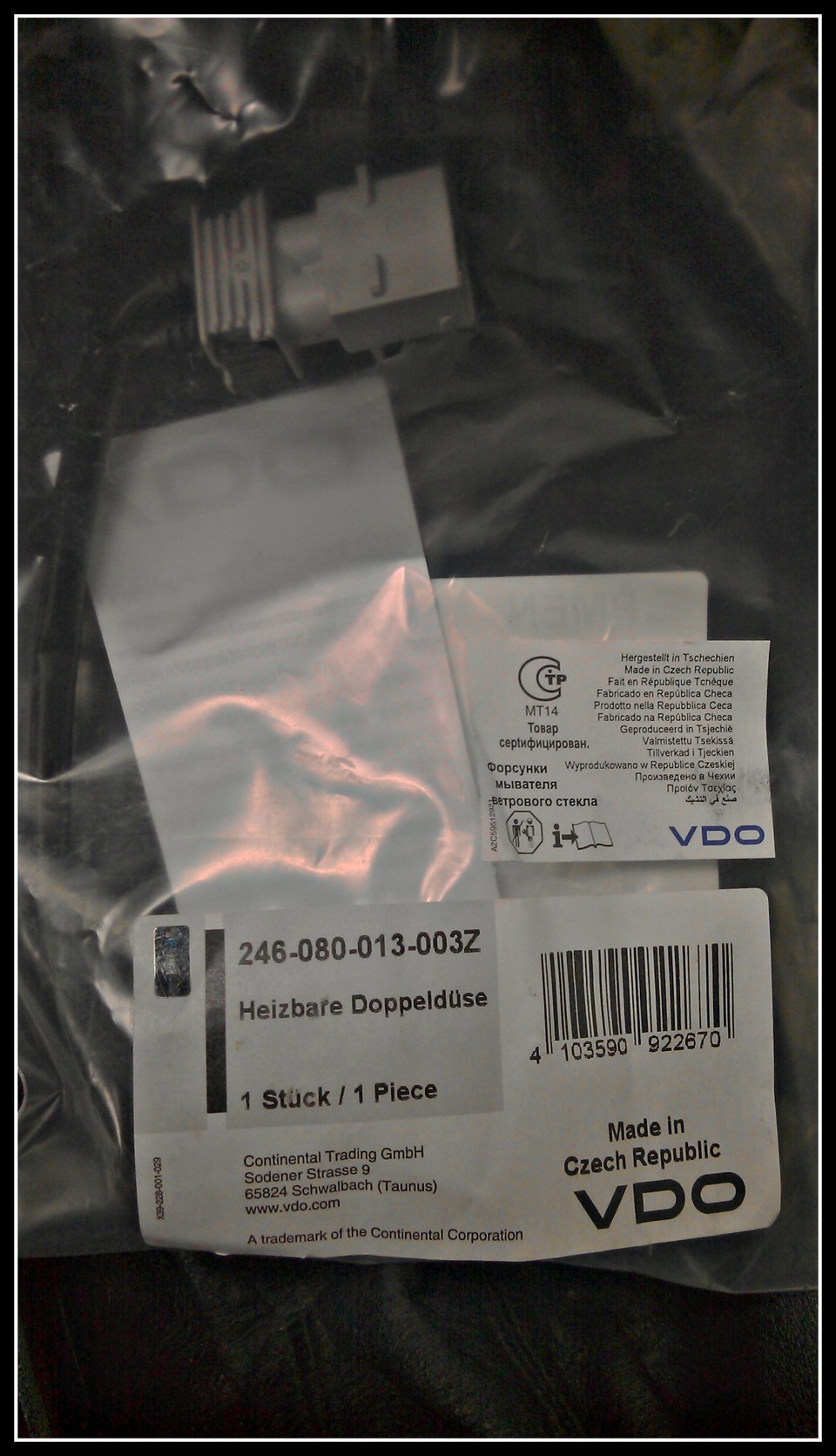 S***A Защитный колпачок BMW (31 33 1 090 616), S***A Форсунка омывателя ...