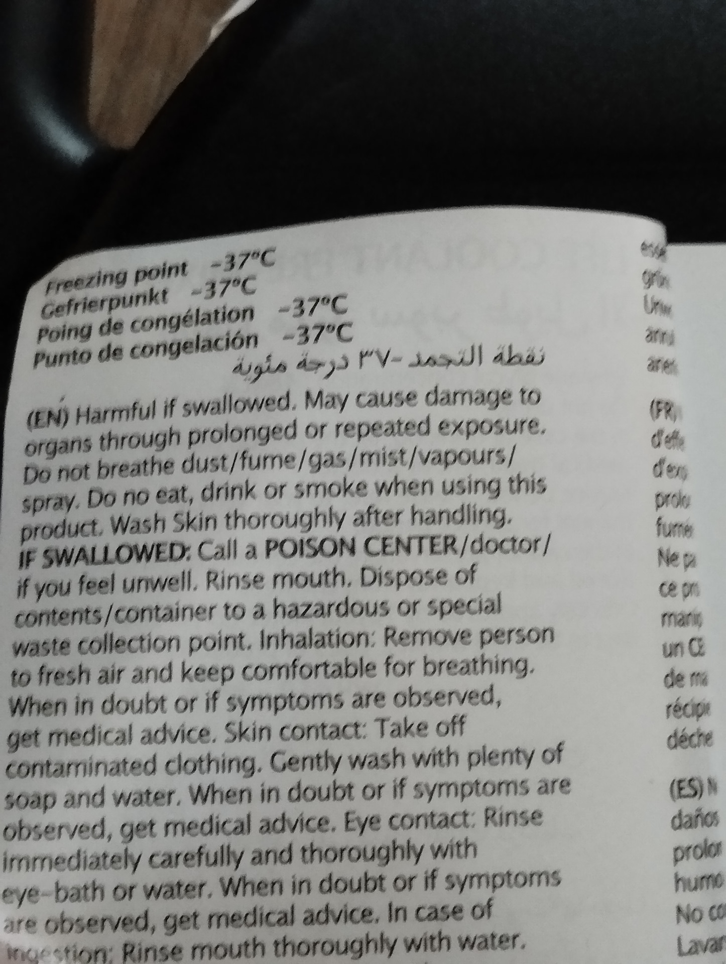 08889-80090 & 08889-80490 Toyota SLLC Pre-Mixed Pink антифриз ...