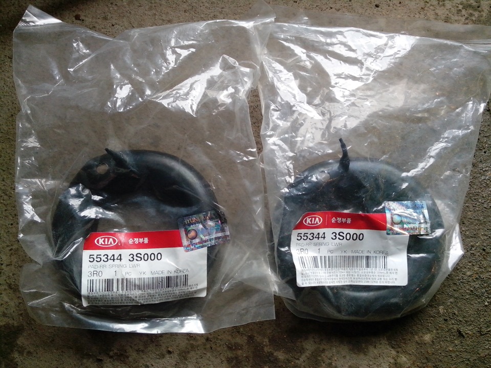 553443S000 ИЗДЕЛИЯ ИЗ ВУЛКАНИЗИРОВАННОЙ РЕЗИНЫ ДЛЯ ЛЕГКОВЫХ АВТОМОБИЛЕЙ ...