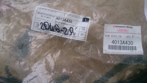 4013A430 Шаровая опора Mitsubishi | Запчасти на DRIVE2