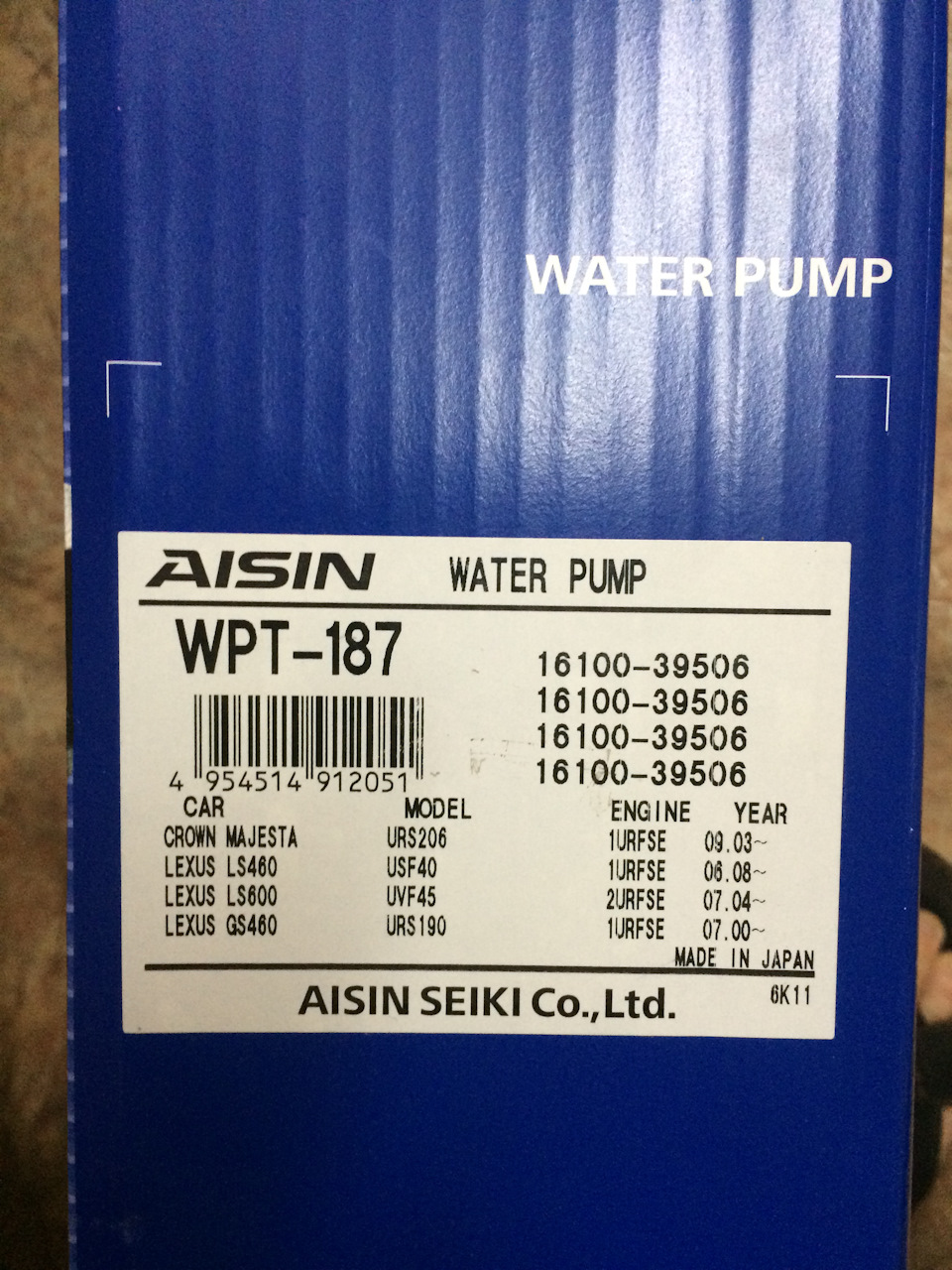 1610039506 TOYOTA LEXUS | Запчасти на DRIVE2