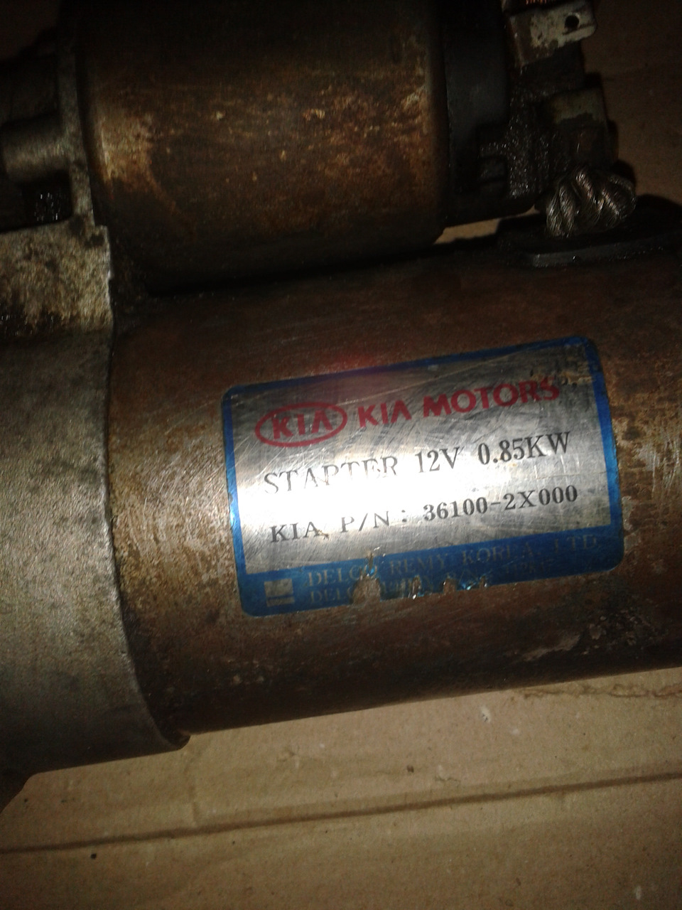 361002X000 Стартер в сборе для легковых автомобилей торговой марки "kia ...
