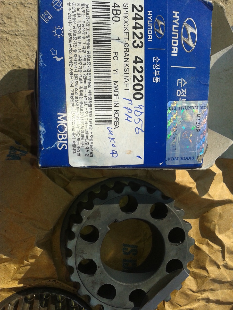 2442342200 ШЕСТЕРНЯ КОЛЕНВАЛА KIA HYUNDAI | Запчасти на DRIVE2