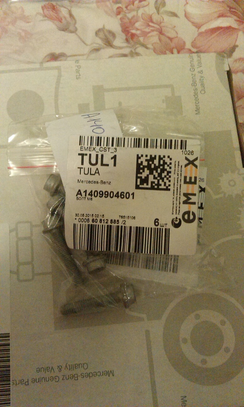 Фотоотчет по номерам запчастей. — Mercedes-Benz M-Class (W163), 3,2 л ...