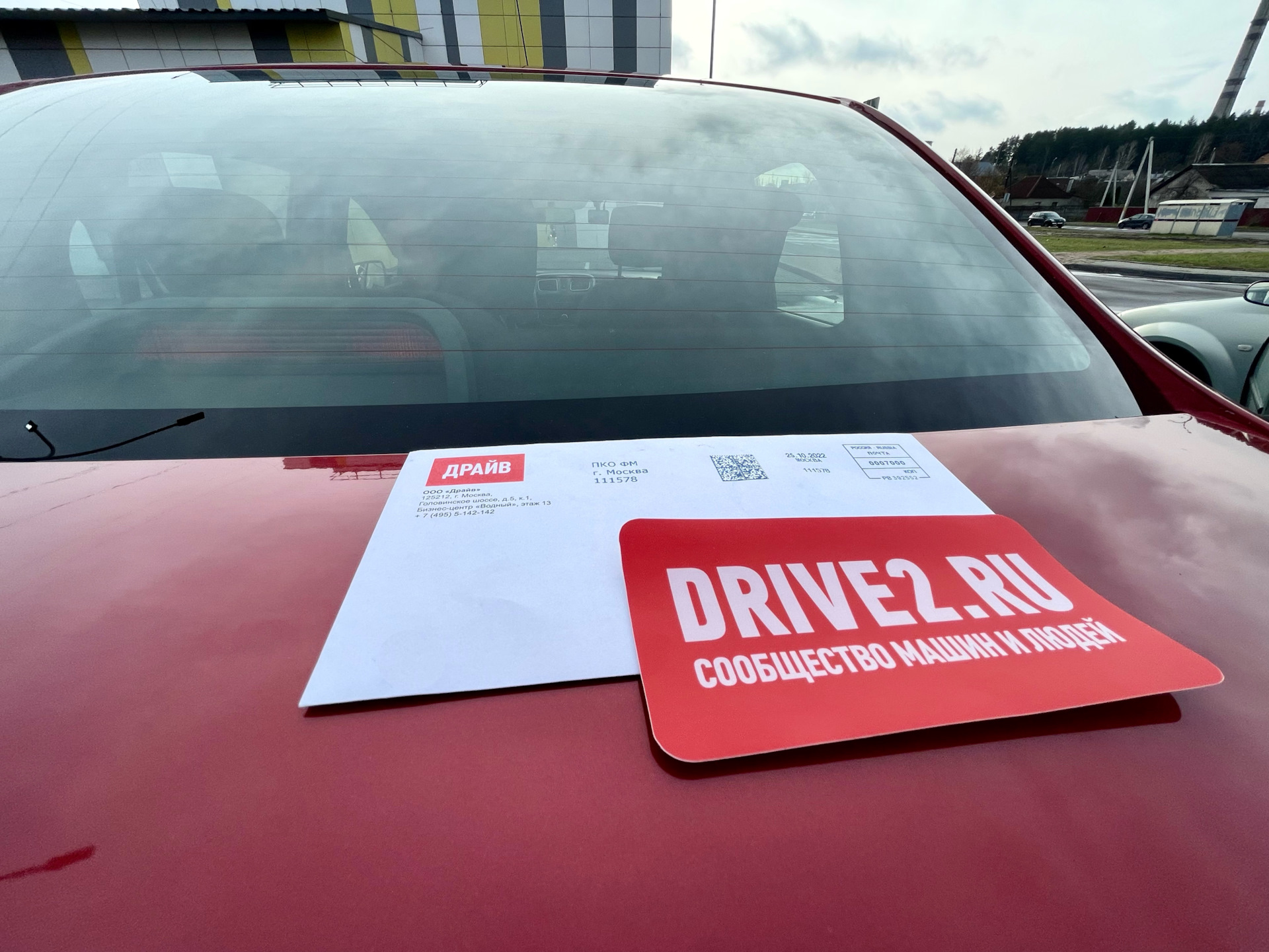 Ооо, наклейки DRIVE2 🤫👌 — Renault Logan (2G), 1,6 л, 2016 года | стайлинг | DRIVE2