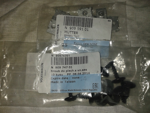 N90959101 Гайка (M5x16,5x11) / VAG | Запчасти на DRIVE2