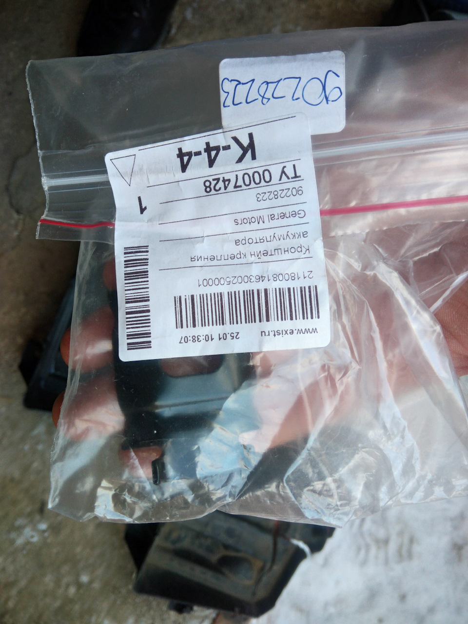 90228223 Кронштейн крепления аккумулятора GM | Запчасти на DRIVE2