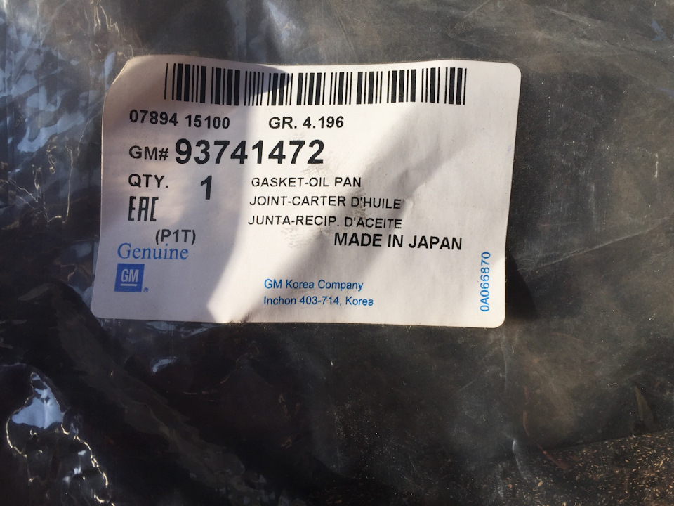 93741472 Прокладка поддона АКПП(LCTT 1.6/AVEO 1.4 DOHC A/T) GM ...