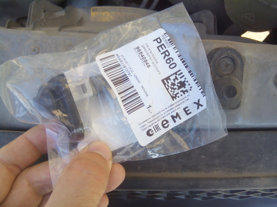 Замена дворников и датчика открытия капота — Chevrolet Aveo Sedan (1G ...