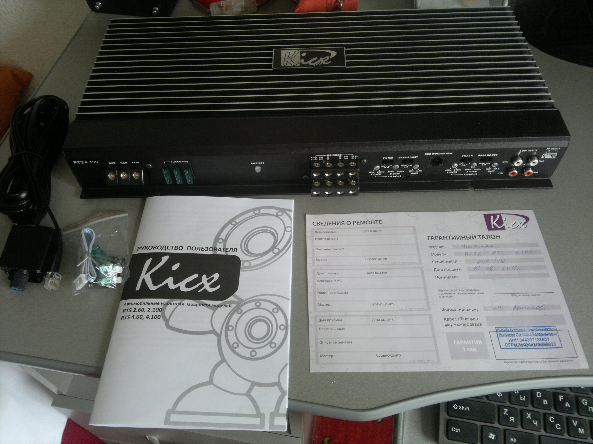 Morel Tempo Coax 6, Kicx RTS 4.100 закупаю новый звук ч.2 — Citroen C4 (1G), 1,6 л, 2008 года ...