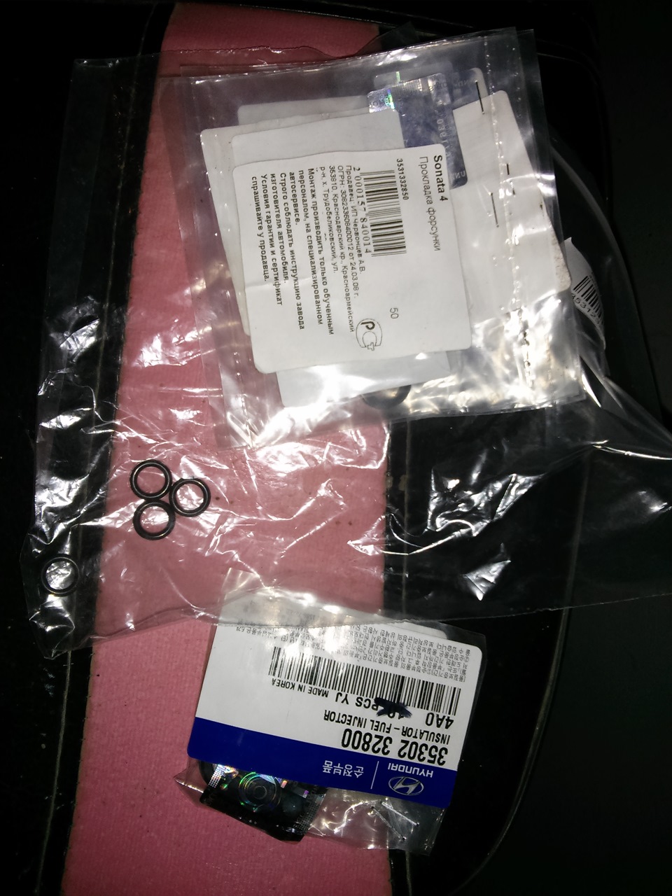 3530232800 Уплотнительное кольцо топливной форсунки KIA HYUNDAI ...