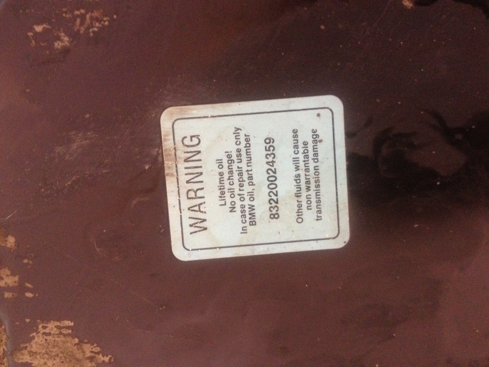 Замена масла в АКПП — BMW X3 (E83), 3 л, 2005 года | визит на сервис ...