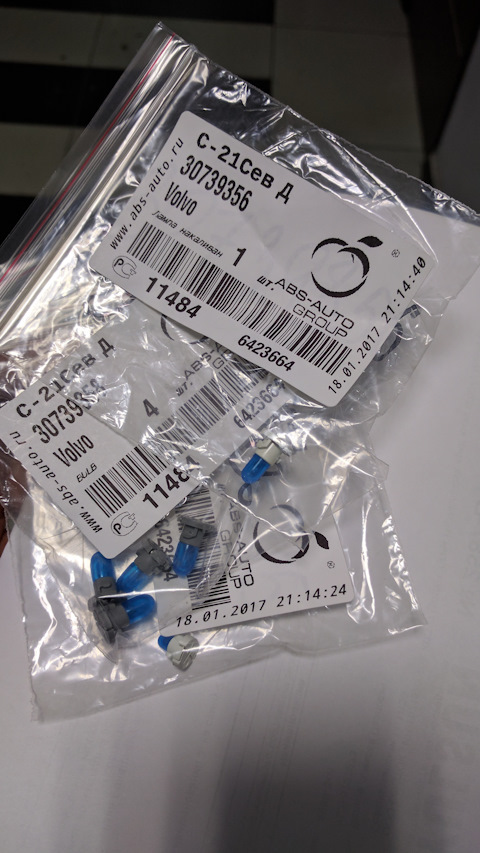 30739358 Лампа подсветки блока Volvo | Запчасти на DRIVE2