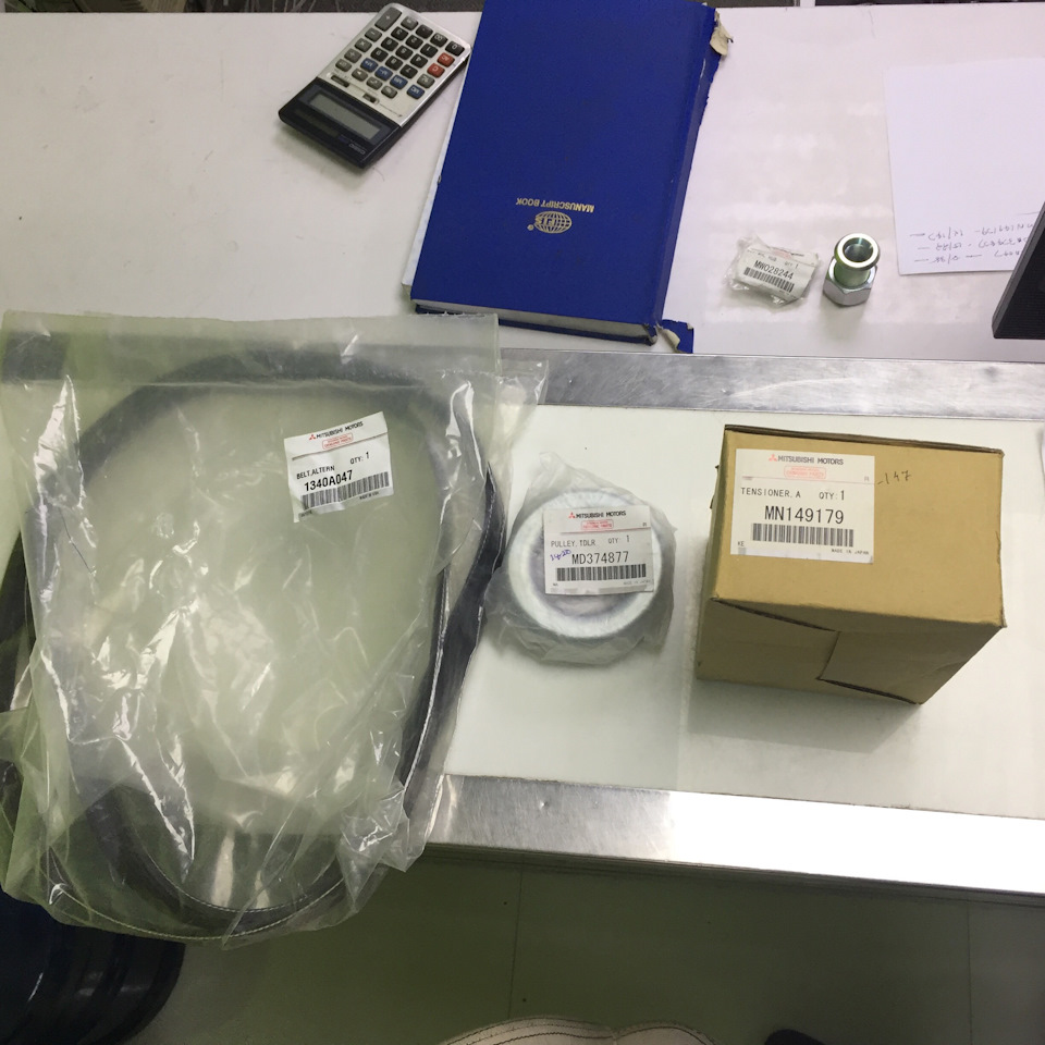 MN149179 Натяжитель в сборе OEM Mitsubishi | Запчасти на DRIVE2