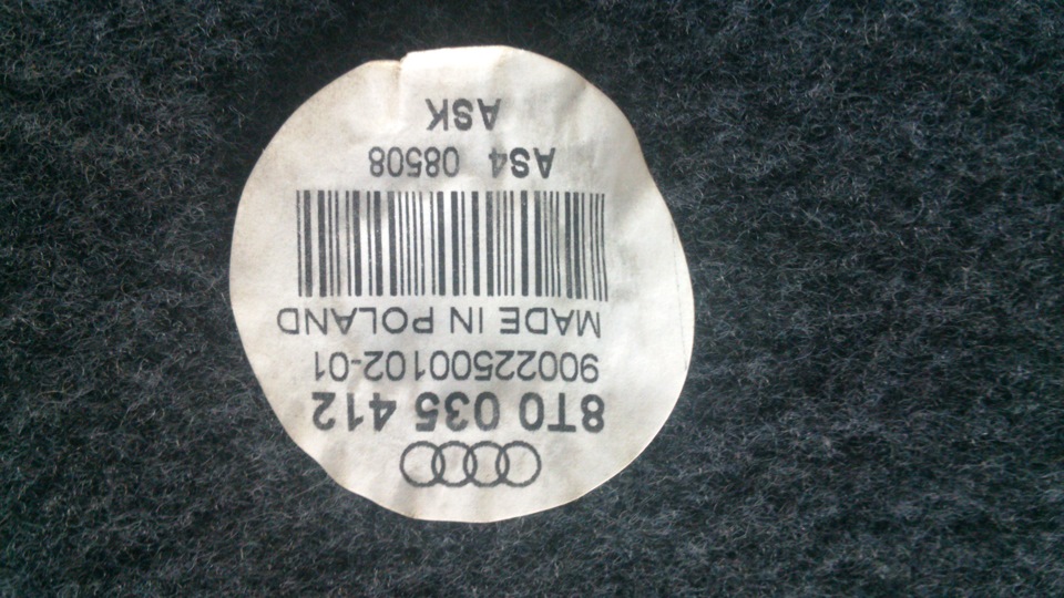 8T0035412 Громкоговоритель низ VAG | Запчасти на DRIVE2